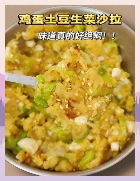 生菜沙拉怎么做_生菜沙拉的做法步骤-第3张图片-山城妙识 生菜沙拉怎么做_生菜沙拉的做法步骤-第3张图片-山城妙识
