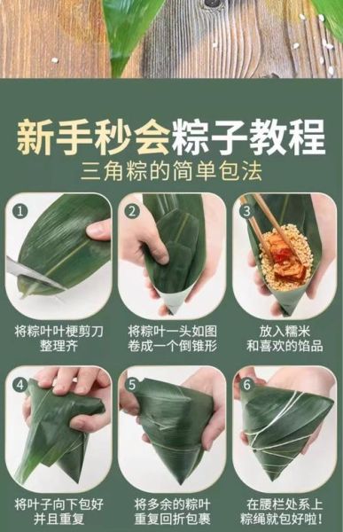 粽子叶图片怎么选_新鲜粽叶和干粽叶区别-第2张图片-山城妙识 粽子叶图片怎么选_新鲜粽叶和干粽叶区别-第2张图片-山城妙识