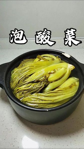 四川酸菜怎么腌制_正宗四川酸菜腌制方法-第1张图片-山城妙识