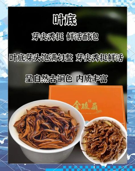 金骏眉茶价格图片大全_多少钱一斤才正宗-第1张图片-山城妙识 金骏眉茶价格图片大全_多少钱一斤才正宗-第1张图片-山城妙识