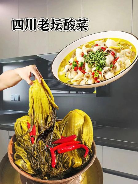 四川酸菜怎么腌制_正宗四川酸菜腌制方法-第2张图片-山城妙识