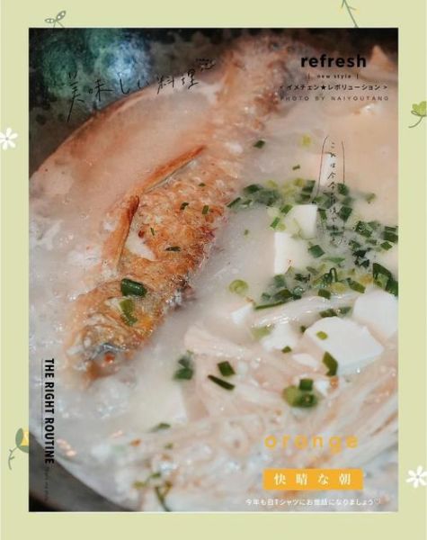 豆腐鱼汤怎么熬出奶白色_豆腐鱼汤奶白色技巧-第3张图片-山城妙识 豆腐鱼汤怎么熬出奶白色_豆腐鱼汤奶白色技巧-第3张图片-山城妙识