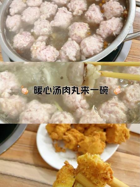 兔肉丸子怎么做好吃_兔肉丸子做法大全-第1张图片-山城妙识 兔肉丸子怎么做好吃_兔肉丸子做法大全-第1张图片-山城妙识