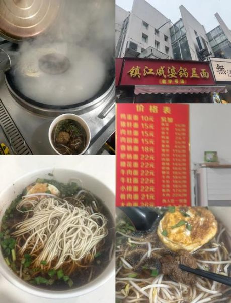 锅盖面怎么做_锅盖面配料有哪些-第3张图片-山城妙识 锅盖面怎么做_锅盖面配料有哪些-第3张图片-山城妙识
