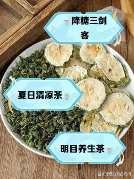 苦瓜茶怎么做_苦瓜茶的功效与禁忌-第2张图片-山城妙识