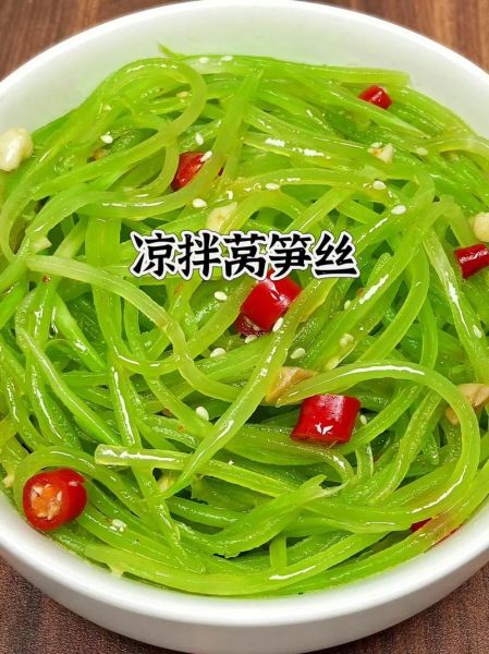 莴苣菜怎么做好吃_莴苣菜的做法大全-第2张图片-山城妙识 莴苣菜怎么做好吃_莴苣菜的做法大全-第2张图片-山城妙识