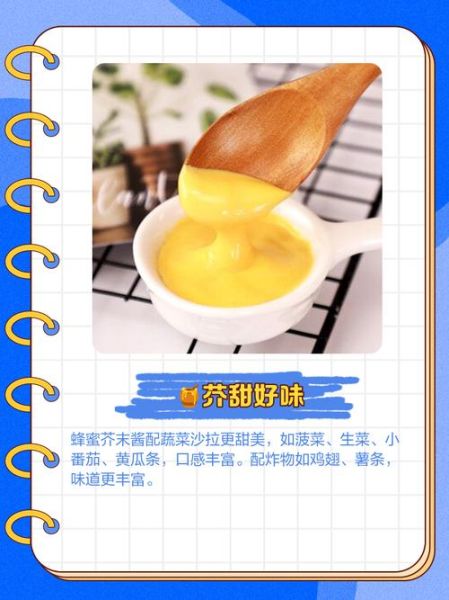 饭店拌蔬菜沙拉用什么酱_蔬菜沙拉酱汁怎么调-第2张图片-山城妙识