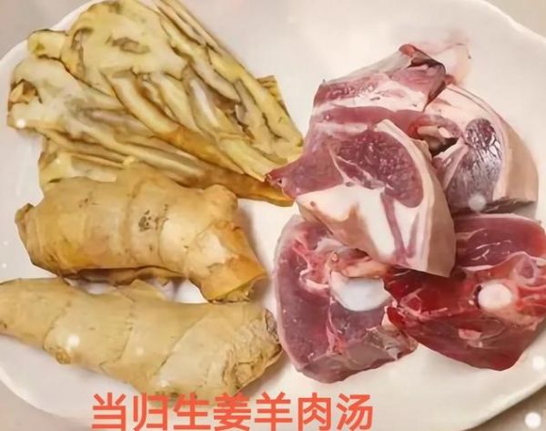 当归生姜羊肉汤的功效与禁忌_适合什么人喝-第1张图片-山城妙识
