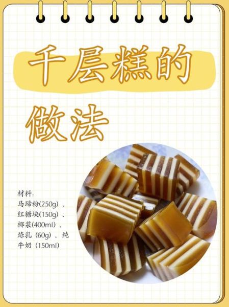 马蹄粉怎么做好吃_马蹄粉的最佳吃法-第3张图片-山城妙识