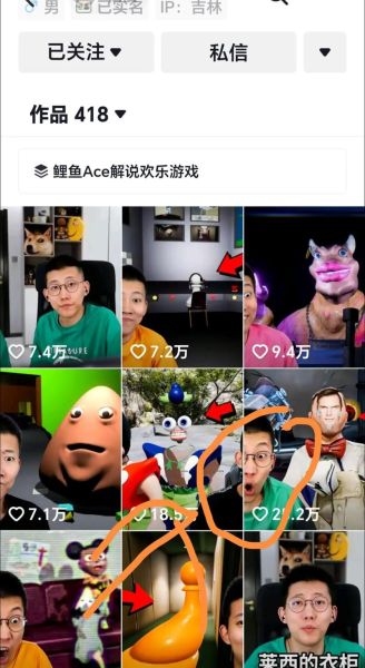 鲤鱼ace解说全集在哪看_鲤鱼ace解说全集有哪些游戏-第3张图片-山城妙识