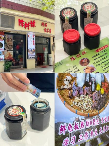 龟苓膏用什么原材料做的_正宗配方有哪些-第2张图片-山城妙识 龟苓膏用什么原材料做的_正宗配方有哪些-第2张图片-山城妙识