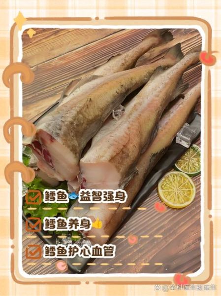 鳕鱼的功效与作用_鳕鱼禁忌人群有哪些-第1张图片-山城妙识 鳕鱼的功效与作用_鳕鱼禁忌人群有哪些-第1张图片-山城妙识