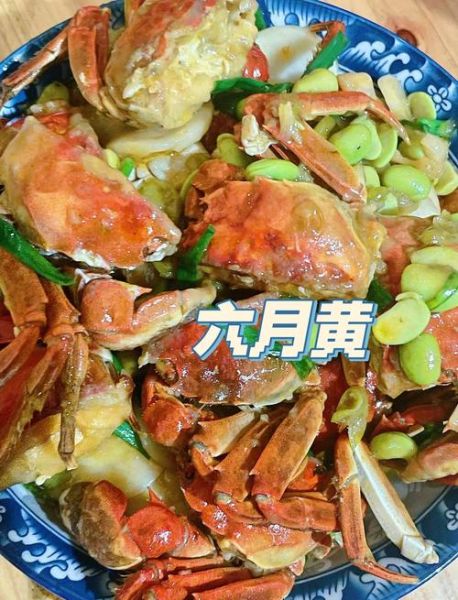 香辣六月黄大闸蟹怎么做_六月黄怎么蒸才入味-第2张图片-山城妙识
