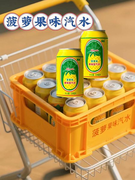 菠萝汁喝多了的危害_每天喝多少才安全-第2张图片-山城妙识