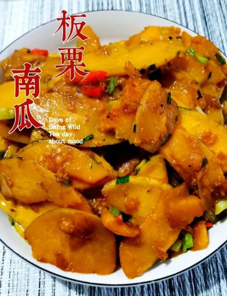 小南瓜的做法大全_小南瓜怎么做好吃-第2张图片-山城妙识
