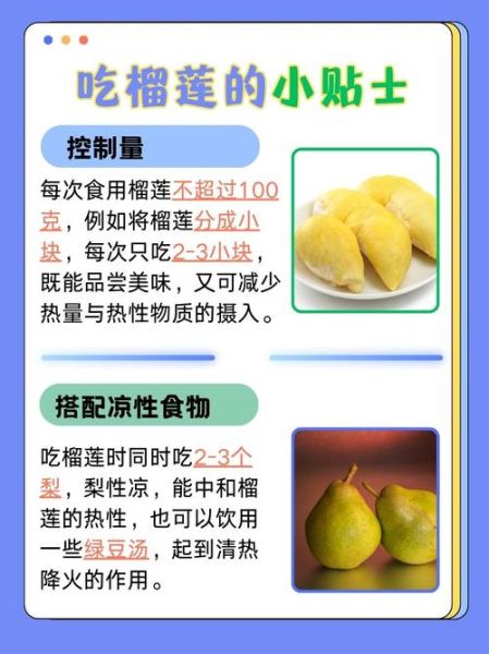 石榴是凉性还是热性_吃石榴上火吗-第2张图片-山城妙识