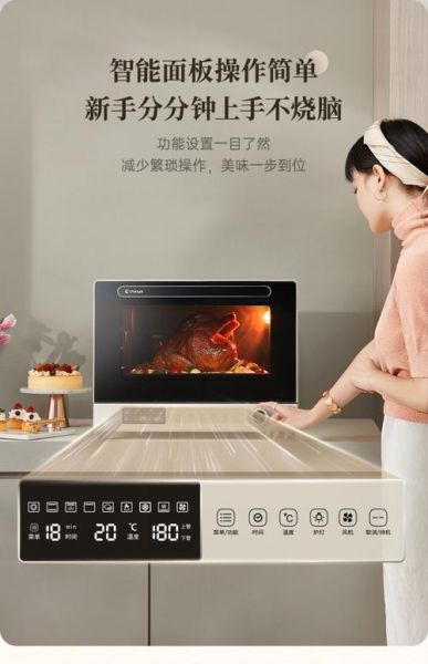 长帝烤箱售后电话是多少_保修期多久-第1张图片-山城妙识 长帝烤箱售后电话是多少_保修期多久-第1张图片-山城妙识