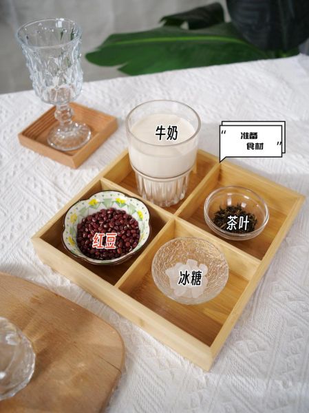 红豆奶茶怎么做_红豆奶茶用哪种红豆-第1张图片-山城妙识 红豆奶茶怎么做_红豆奶茶用哪种红豆-第1张图片-山城妙识
