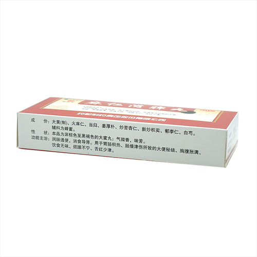 麻仁滋脾丸治便秘多久见效_麻仁滋脾丸饭前还是饭后吃-第1张图片-山城妙识