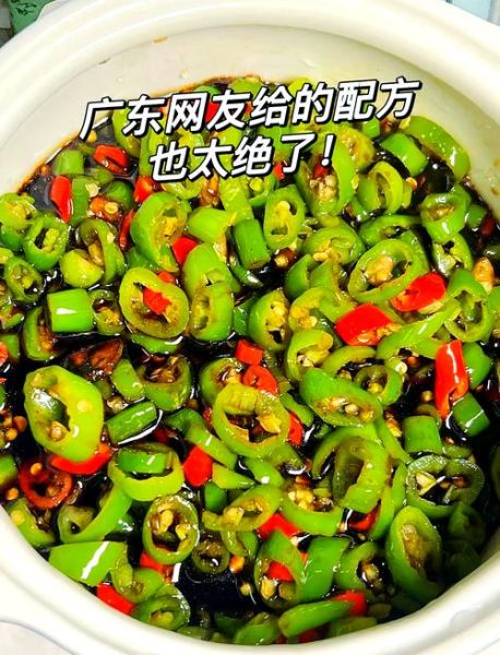 酱油辣椒怎么做_酱油辣椒保存多久-第3张图片-山城妙识