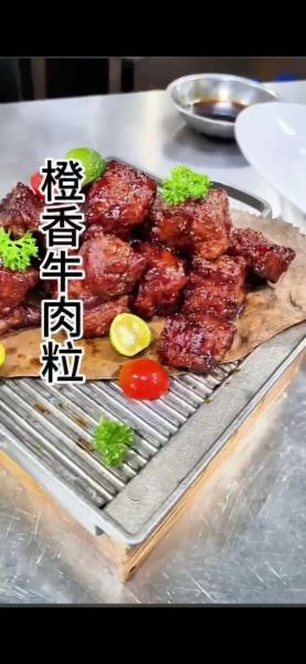 黑椒牛肉粒怎么做_黑椒牛肉粒腌制多久-第1张图片-山城妙识