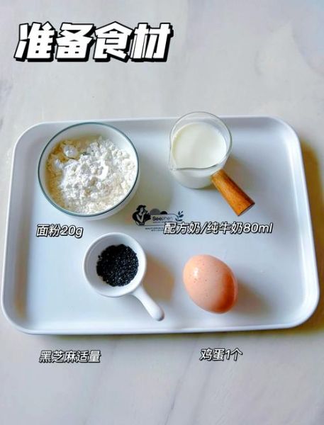 面粉早餐最简单的做法_只用面粉怎么做早餐-第1张图片-山城妙识