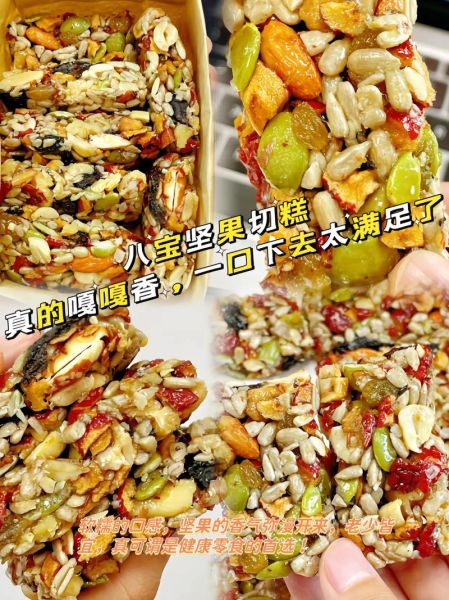 老北京切糕多少钱一斤_正宗做法揭秘-第2张图片-山城妙识
