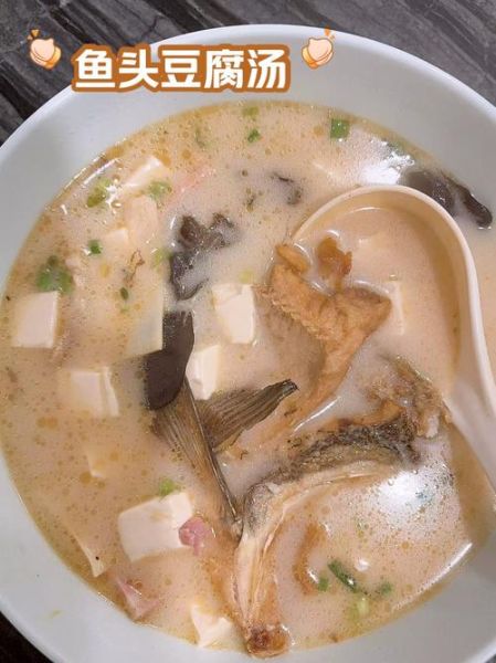 鱼头豆腐汤电影讲了什么_结局是什么意思-第1张图片-山城妙识