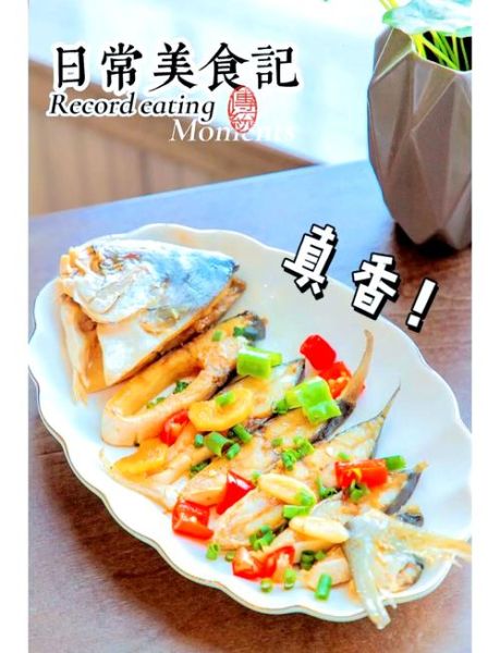 煎鲳鱼怎么做好吃_鲳鱼煎多久才香而不腥-第1张图片-山城妙识 煎鲳鱼怎么做好吃_鲳鱼煎多久才香而不腥-第1张图片-山城妙识