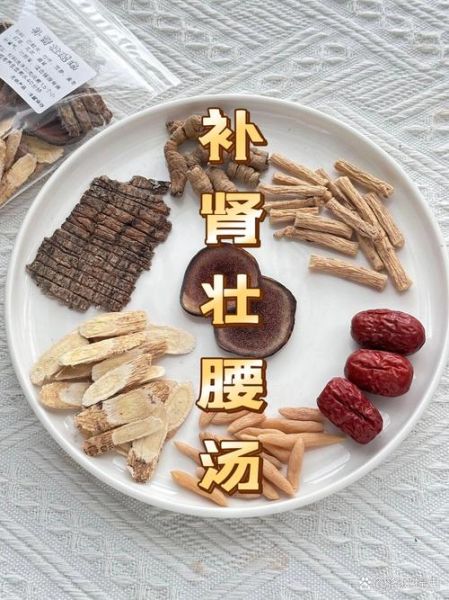 补肾壮阳汤有哪些_什么汤补肾壮阳最快-第1张图片-山城妙识 补肾壮阳汤有哪些_什么汤补肾壮阳最快-第1张图片-山城妙识