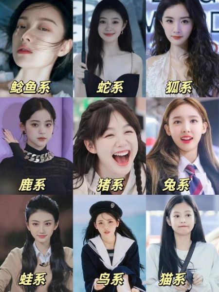 鲶鱼脸适合什么风格_鲶鱼脸适合什么妆容-第1张图片-山城妙识