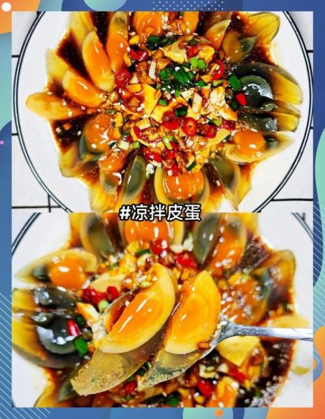 豆腐变蛋凉拌怎么做_家常凉拌皮蛋豆腐做法-第2张图片-山城妙识 豆腐变蛋凉拌怎么做_家常凉拌皮蛋豆腐做法-第2张图片-山城妙识