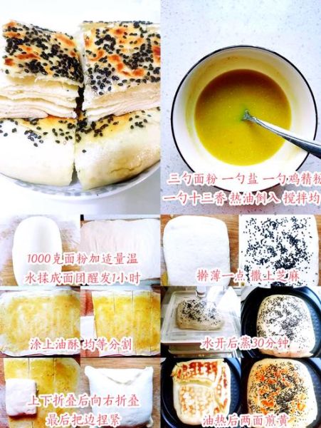 怎样烙千层饼松软好吃_千层饼怎么做才层次分明-第1张图片-山城妙识 怎样烙千层饼松软好吃_千层饼怎么做才层次分明-第1张图片-山城妙识