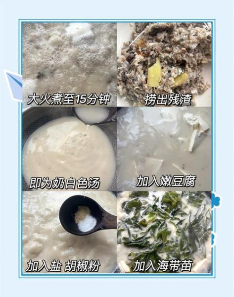 鲫鱼汤的功效与作用_哪些人不能吃-第3张图片-山城妙识