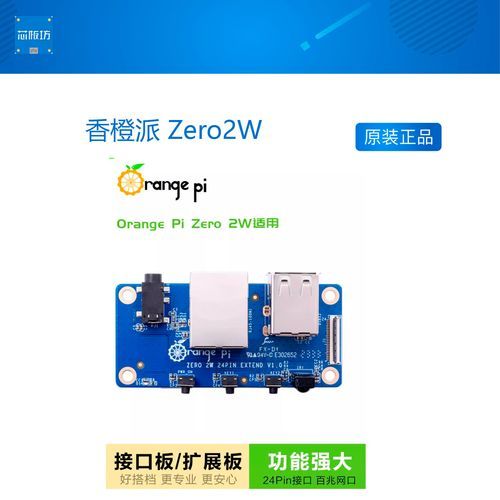 香橙app怎么赚钱_香橙app靠谱吗-第1张图片-山城妙识 香橙app怎么赚钱_香橙app靠谱吗-第1张图片-山城妙识