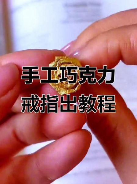 巧克力怎么制作出来_手工巧克力制作步骤-第2张图片-山城妙识 巧克力怎么制作出来_手工巧克力制作步骤-第2张图片-山城妙识
