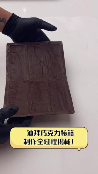 巧克力怎么制作出来_手工巧克力制作步骤-第3张图片-山城妙识 巧克力怎么制作出来_手工巧克力制作步骤-第3张图片-山城妙识