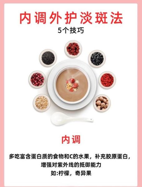怎样美白淡斑效果最好_最有效的美白淡斑方法-第2张图片-山城妙识 怎样美白淡斑效果最好_最有效的美白淡斑方法-第2张图片-山城妙识