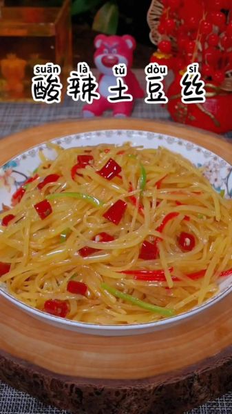 土豆丝怎么炒好吃_家常土豆丝做法大全-第2张图片-山城妙识