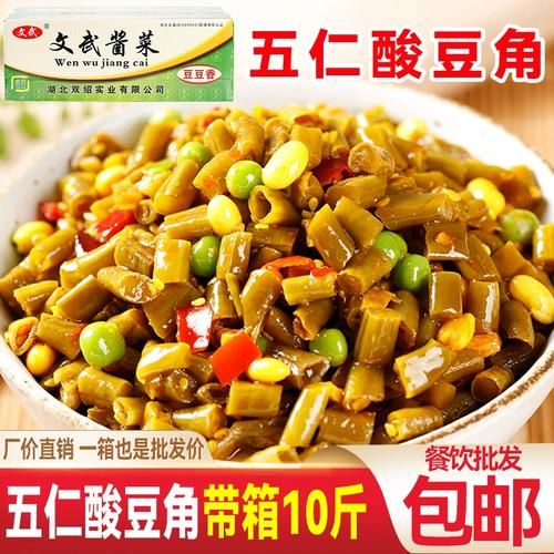 豇豆咸菜怎么腌制_豇豆咸菜腌制方法大全-第3张图片-山城妙识 豇豆咸菜怎么腌制_豇豆咸菜腌制方法大全-第3张图片-山城妙识