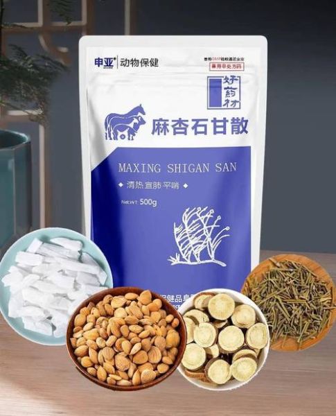 肺热咳嗽吃什么药效果好_肺热咳嗽吃什么药见效快-第2张图片-山城妙识 肺热咳嗽吃什么药效果好_肺热咳嗽吃什么药见效快-第2张图片-山城妙识