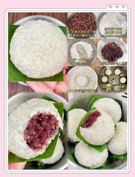 糯米饭团怎么做_家常糯米饭团有几种做法-第3张图片-山城妙识