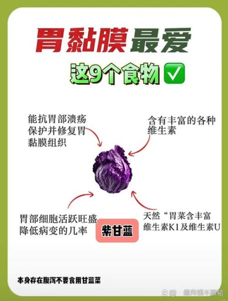 结肠炎吃什么食物好_结肠炎饮食禁忌有哪些-第1张图片-山城妙识 结肠炎吃什么食物好_结肠炎饮食禁忌有哪些-第1张图片-山城妙识