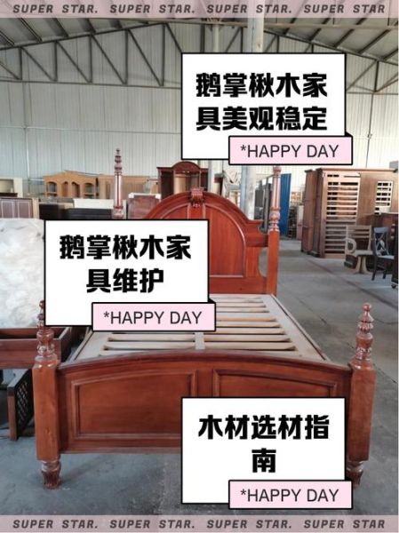 鹅掌楸木家具优缺点_适合哪些装修风格-第1张图片-山城妙识
