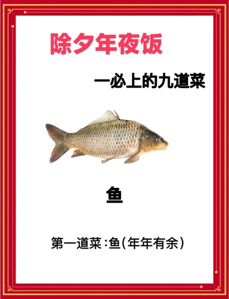 吃年夜饭的寓意和象征_为什么要吃年夜饭-第1张图片-山城妙识