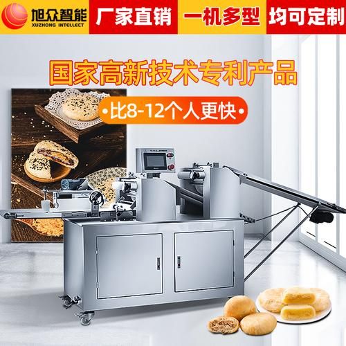 酥饼机多少钱一台_酥饼机哪个牌子好-第3张图片-山城妙识