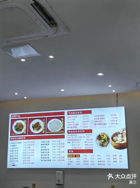 面点王菜单价格表_面点王什么好吃-第1张图片-山城妙识
