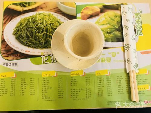 面点王菜单价格表_面点王什么好吃-第3张图片-山城妙识