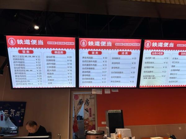 盒饭怎么卖最赚钱_盒饭定价策略-第1张图片-山城妙识