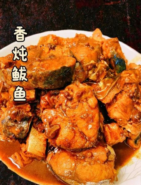 红烧巴鱼怎么做_巴鱼去腥技巧-第1张图片-山城妙识